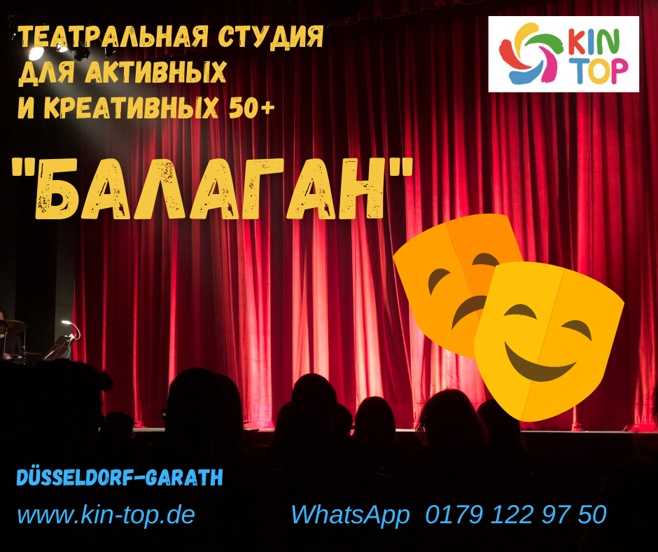 Downloads | www.kin-top-foerderungszentrum.de